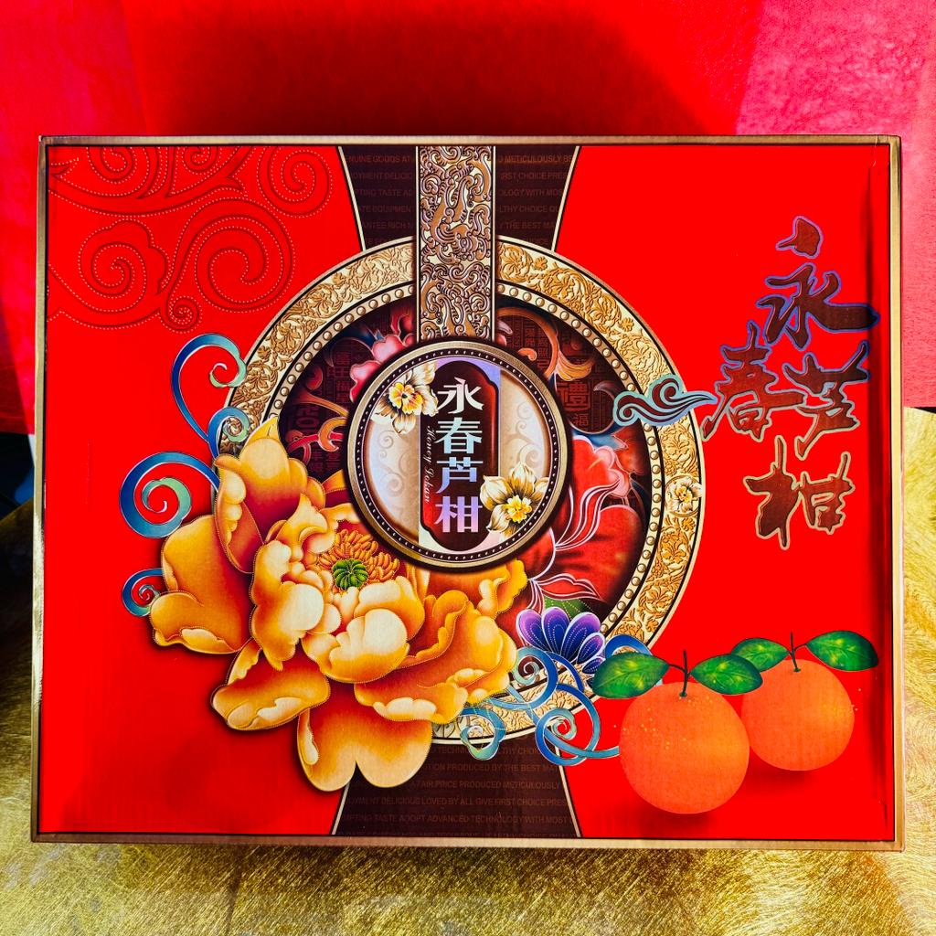 36-40pcs Lukan Mandarin Orange Gift Box Double Layer (8kg) – Happy ...